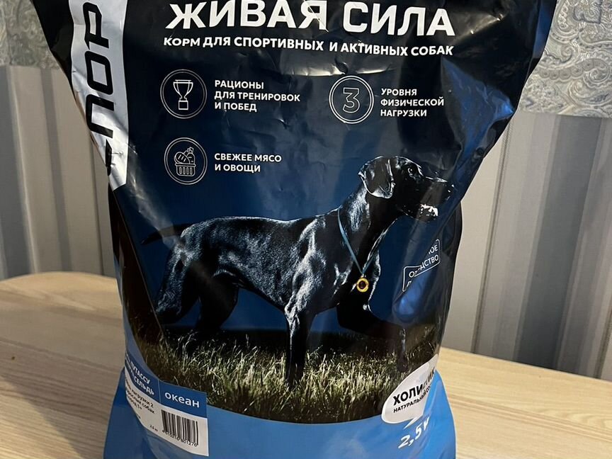 Корм для собак живая сила