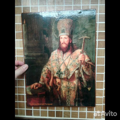Икона св.Дмитрий Ростовский купить в Москве | Хобби и отдых | Авито