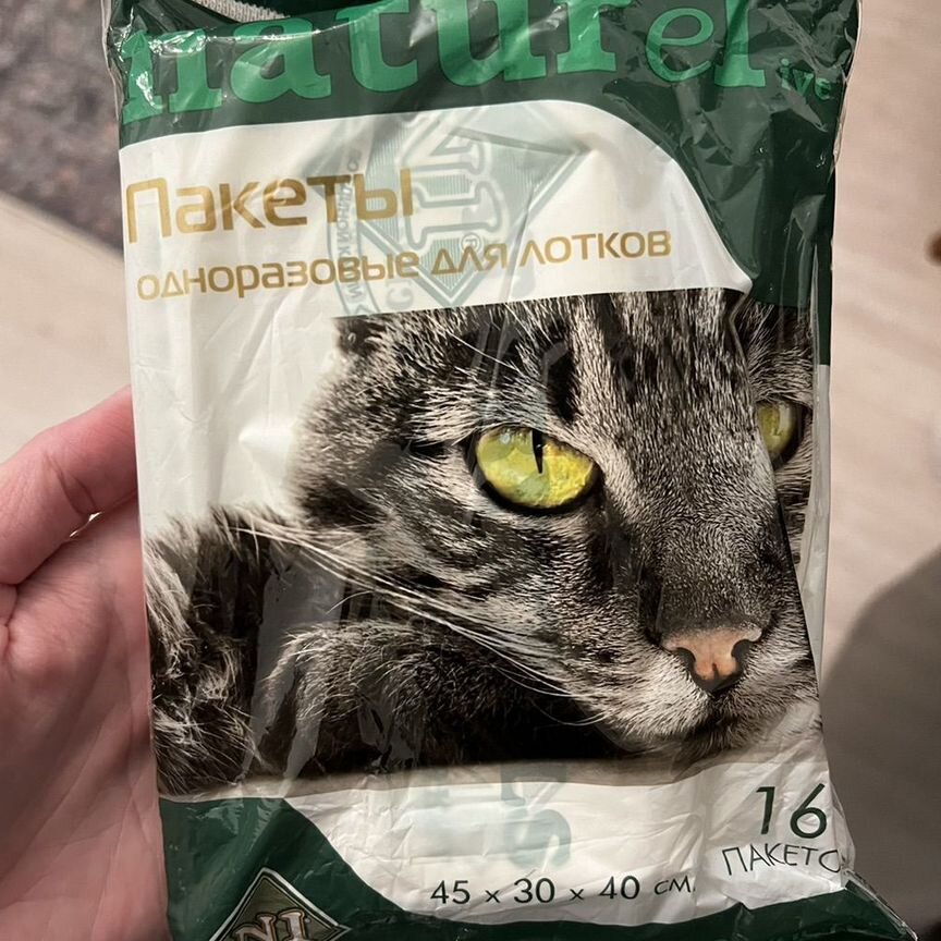 Пакеты для лотков