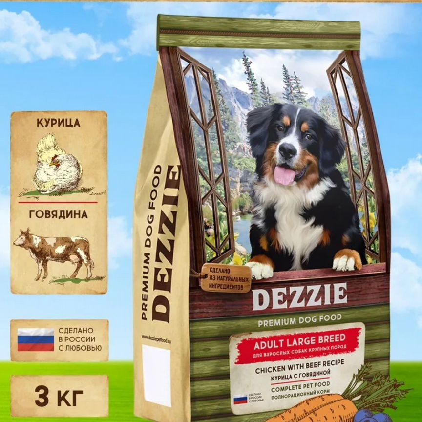 Сухой корм для собак