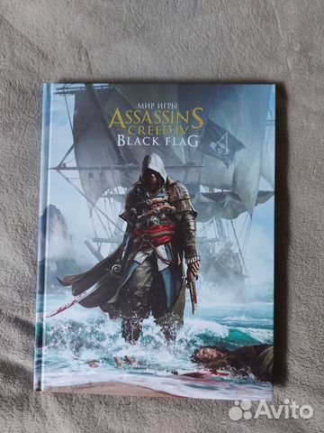 Артбук Assassins Creed IV: Black Flag купить в Москве | Хобби и отдых ...