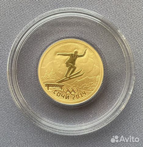 Золотая монета Сочи 2014, 50 купить в Москве | Хобби и отдых | Авито