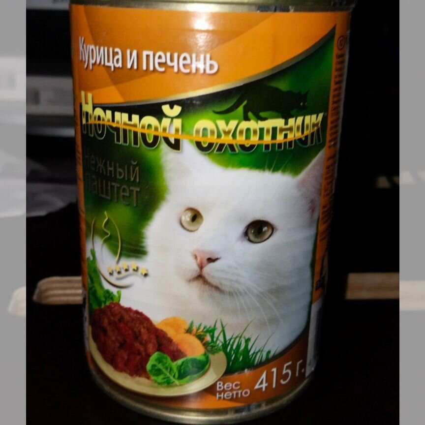 Влажный корм для кошек Ночной Охотник, 415 г