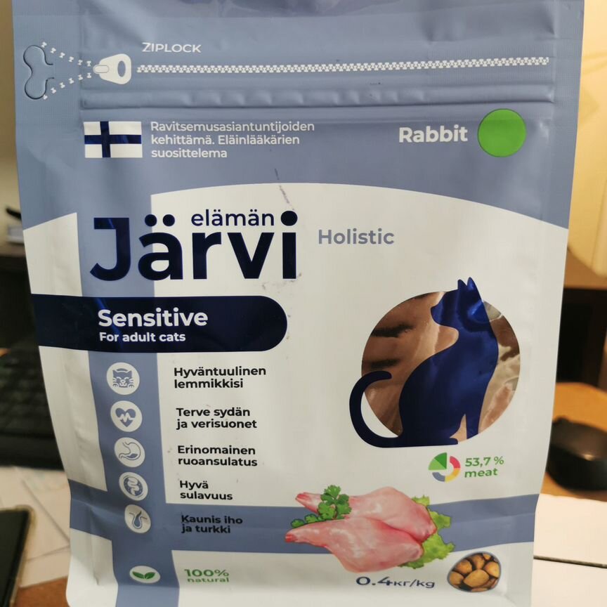 Сухой корм для кошек Jarvi с кроликом