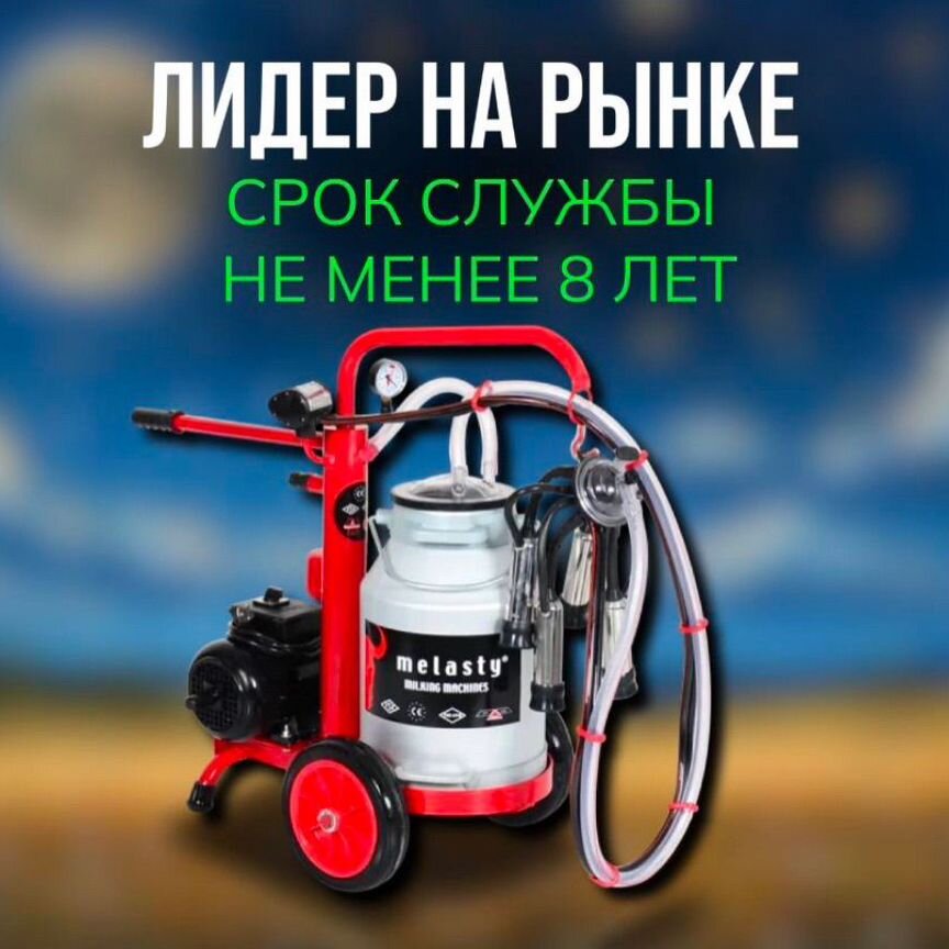 Доильный аппарат для коров, ваш лучший помощник