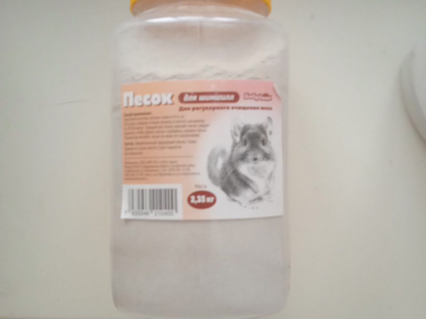 Песок для шиншилл