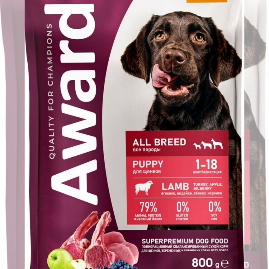 Корм для собак Award 800 гр