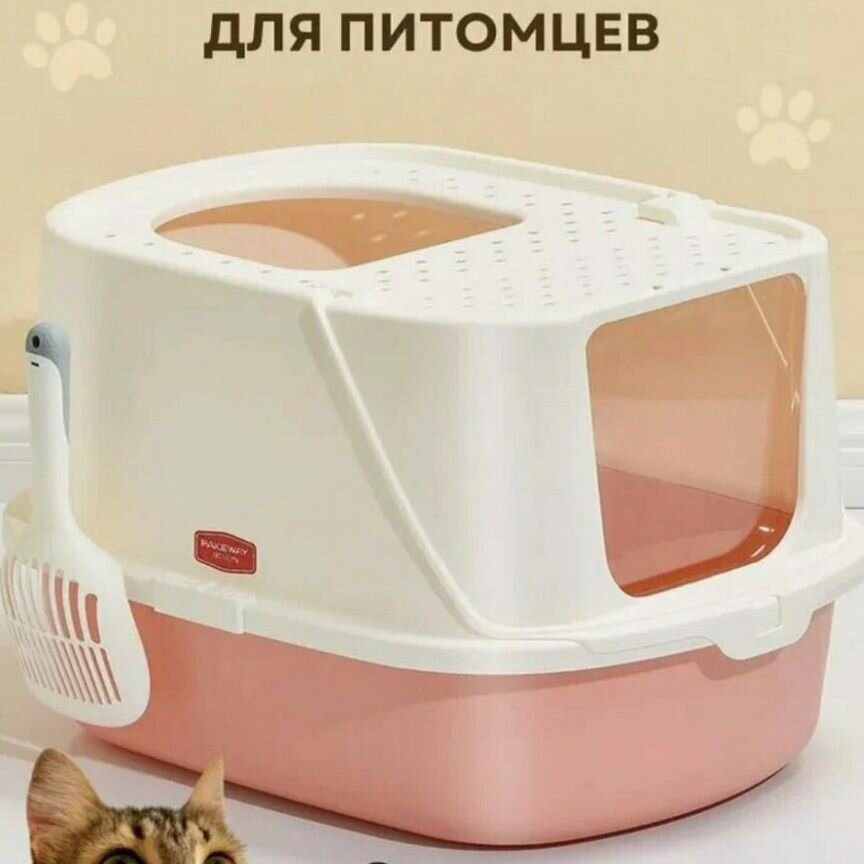 Туалет домик для кошек