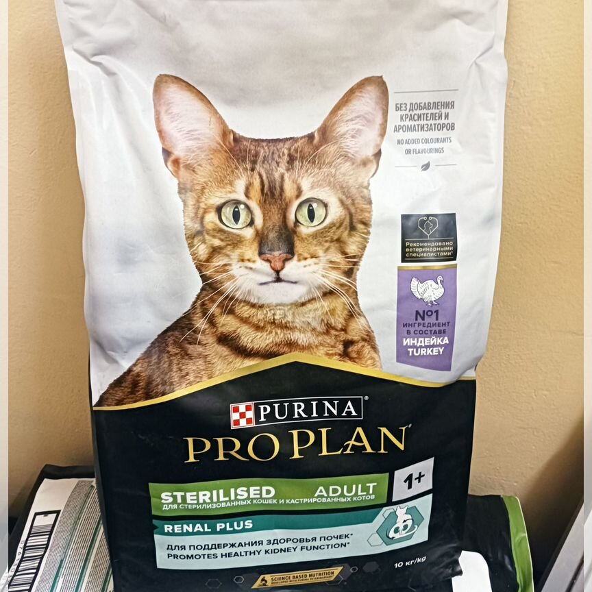 Proplan Sterilised Renal Plus 10кг - Новый
