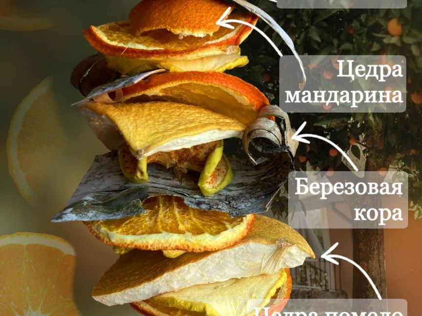 Полезное лакомство, погрызушка для птиц/грызунов