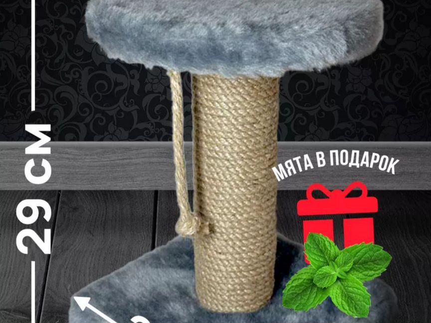 Когтеточка для кошек новая
