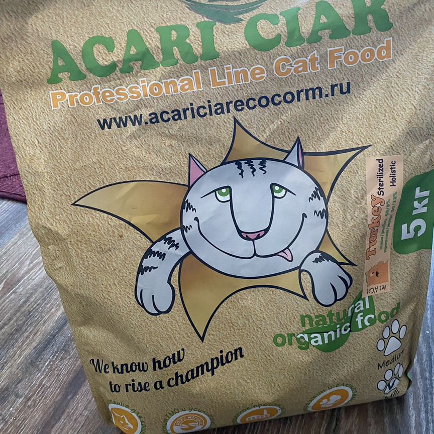 Acari Ciar для стерилизованных кошек