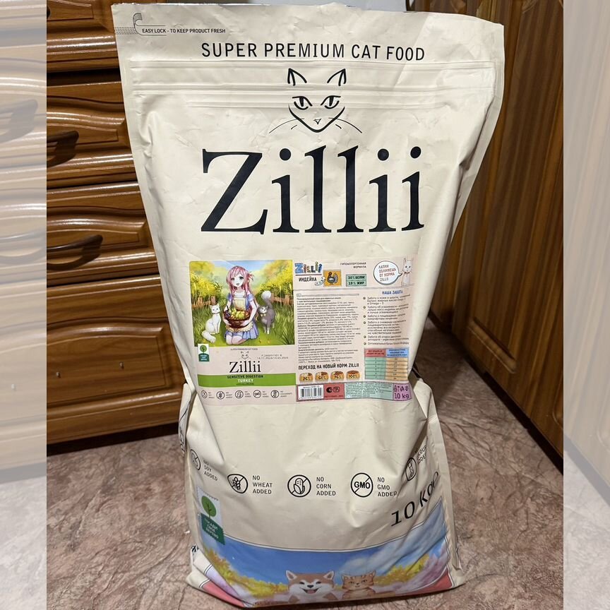 Корм для кошек зилли zilli индейка 9 кг