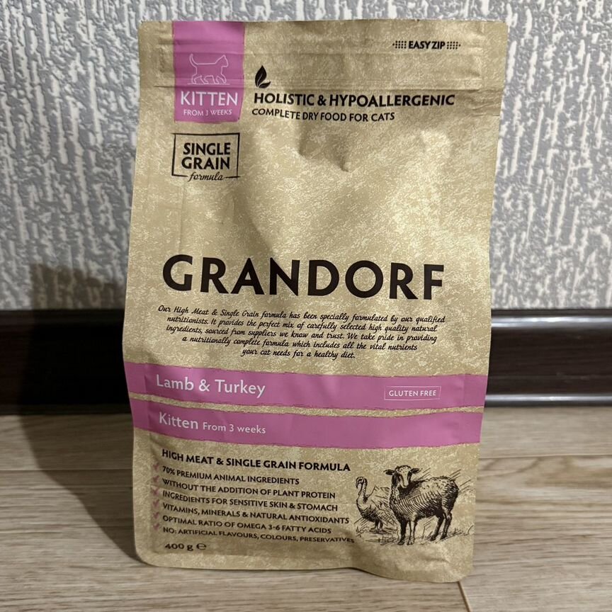 Сухой корм для котят