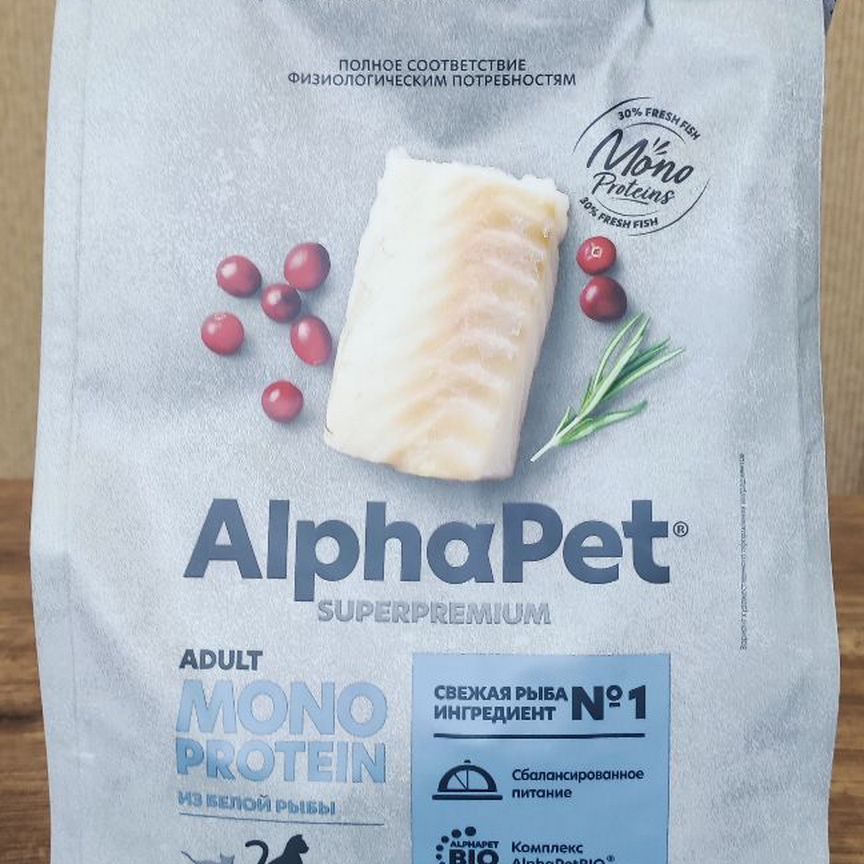 Сухой корм для кошек