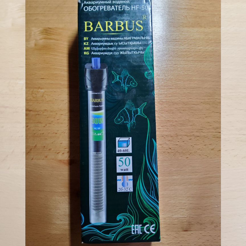 Обогреватель аквариумный водяной (Новый)