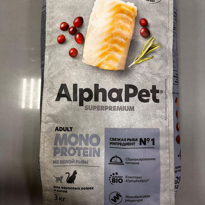 Корм для кошек