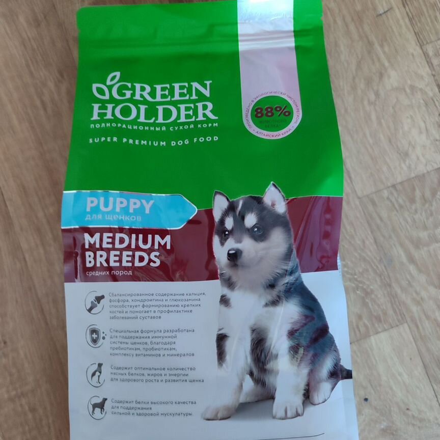 Корм для щенков green holder 2 кг