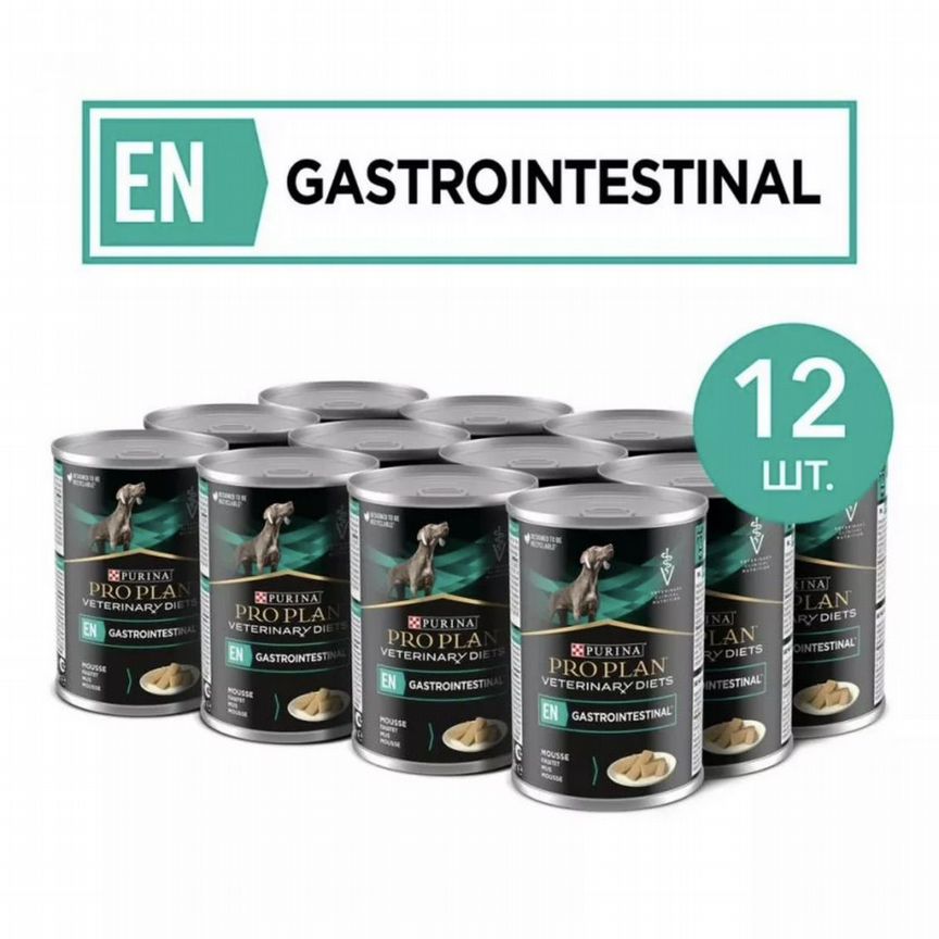 Pro Plan для собак EN Gastrointestinal (паштет)