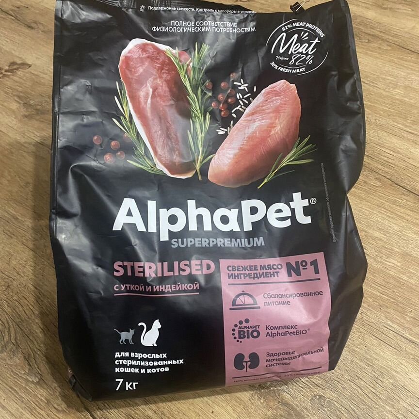Корм для кошек AlphaPet superpremium