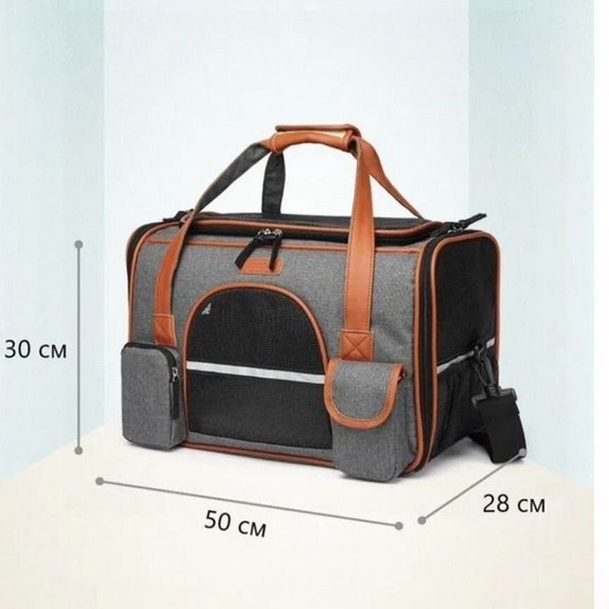 Переноска для кошек и мелких собак