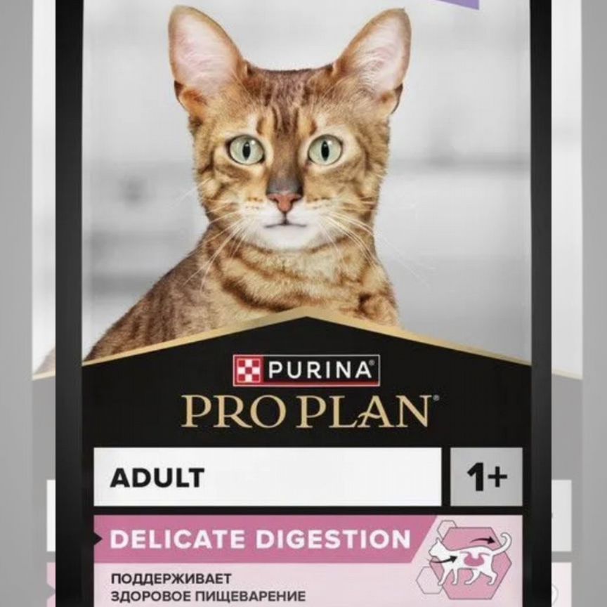 Proplan delicate 10 кг с индейкой