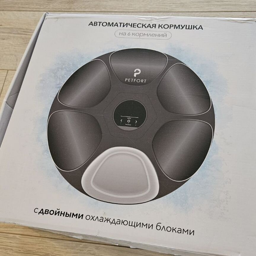 Автоматическая кормушка для кошек с таймером