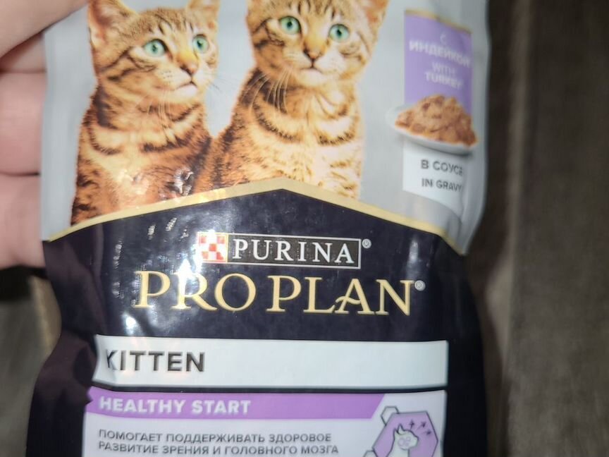 Корм для кошек pro plan