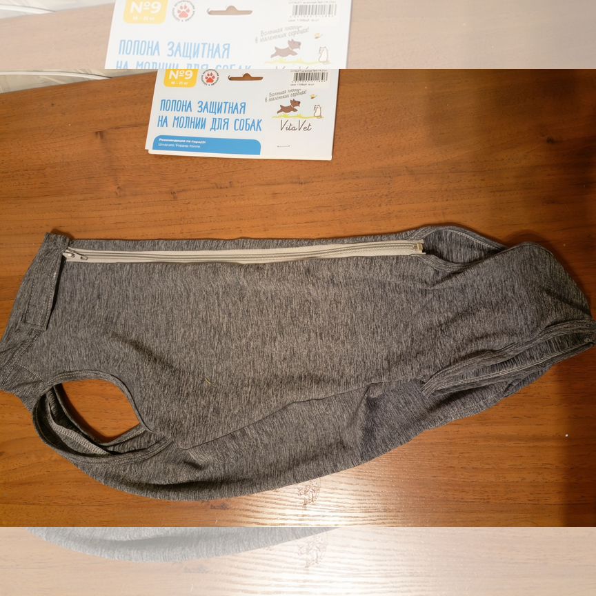 Послеоперационная попона для собак р. 9