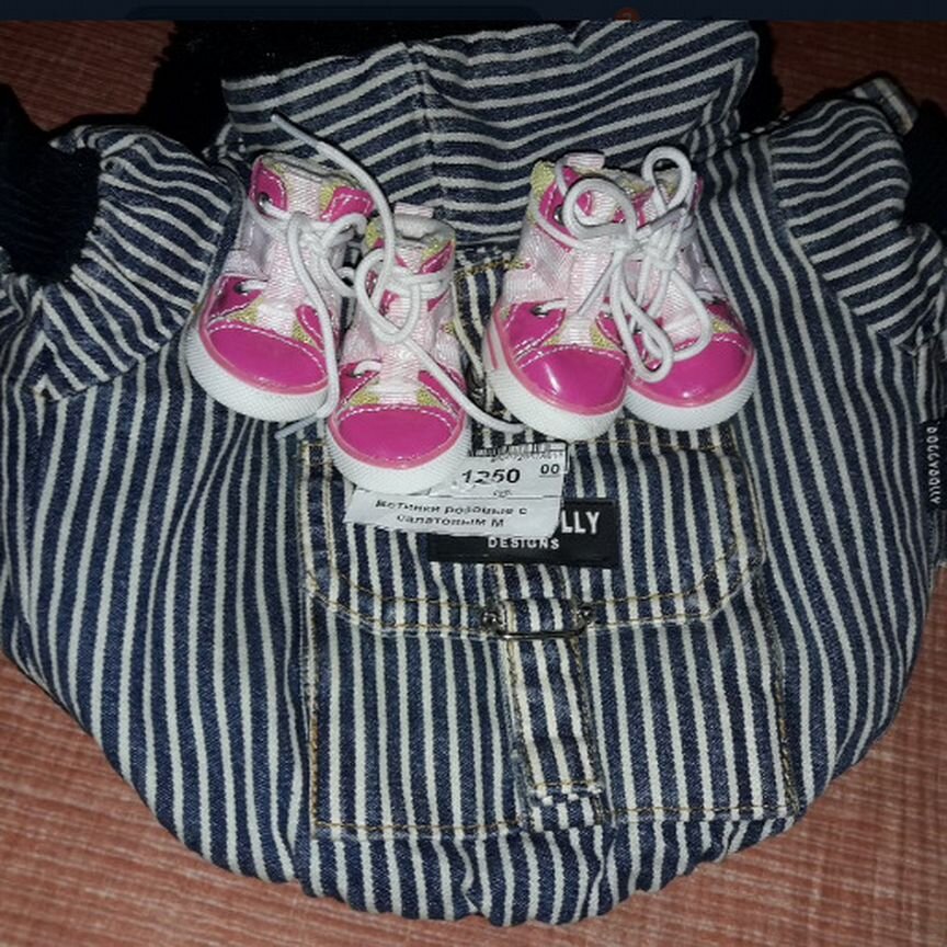 Одежда для собаки