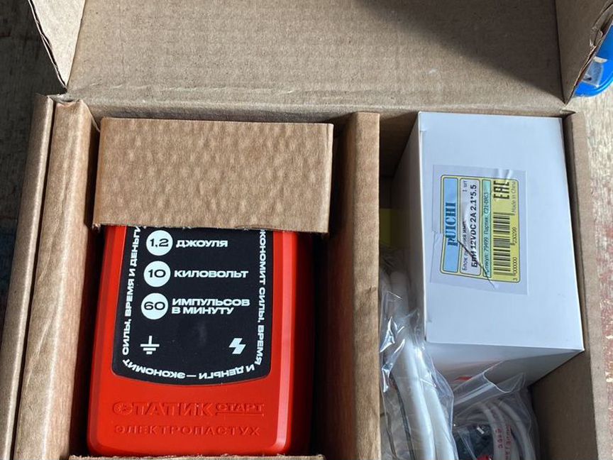 Электропастух статик-Старт 1,2 Дж