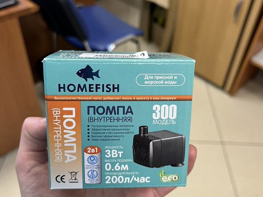 Помпа для аквариума