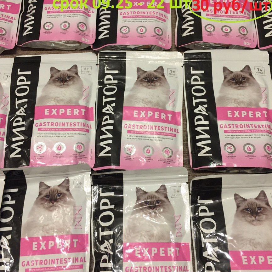 Корм для кошек Мираторг 80 г