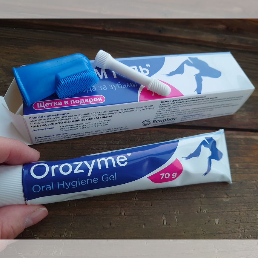 Орозим гель для чистки зубов кошек, собак Orozyme