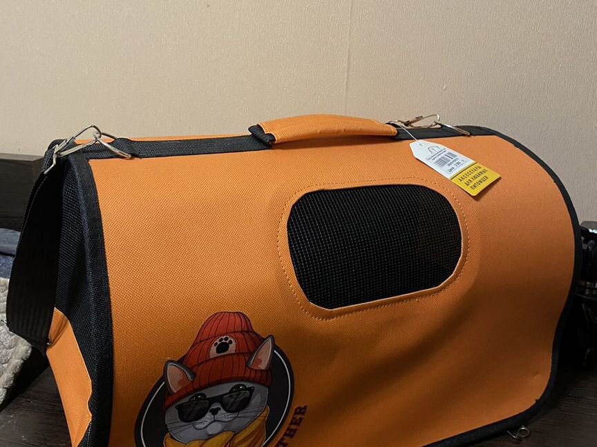 Переноска для кошек и собак