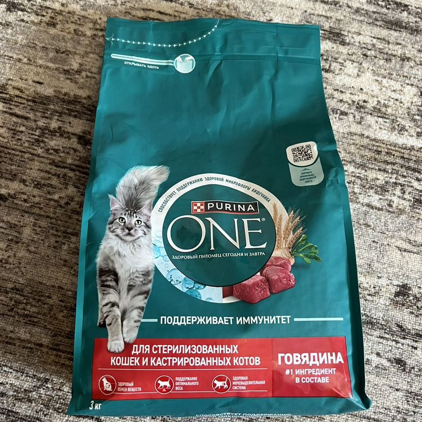 Корм для кошек Purina one 3 кг говядина