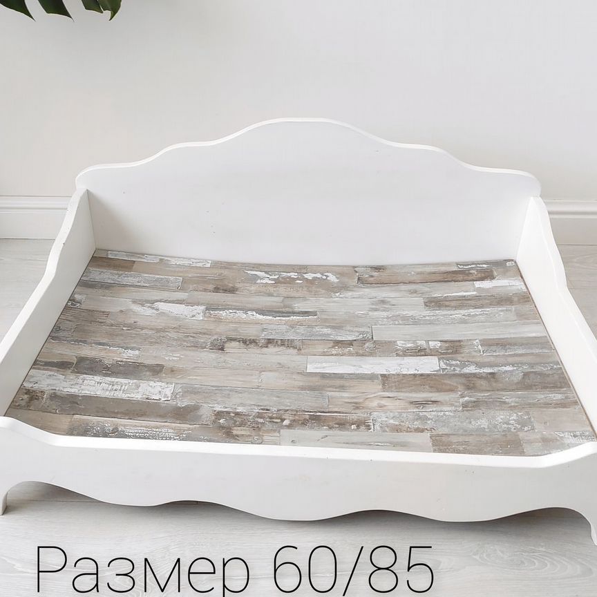 Лежанка для животных бу
