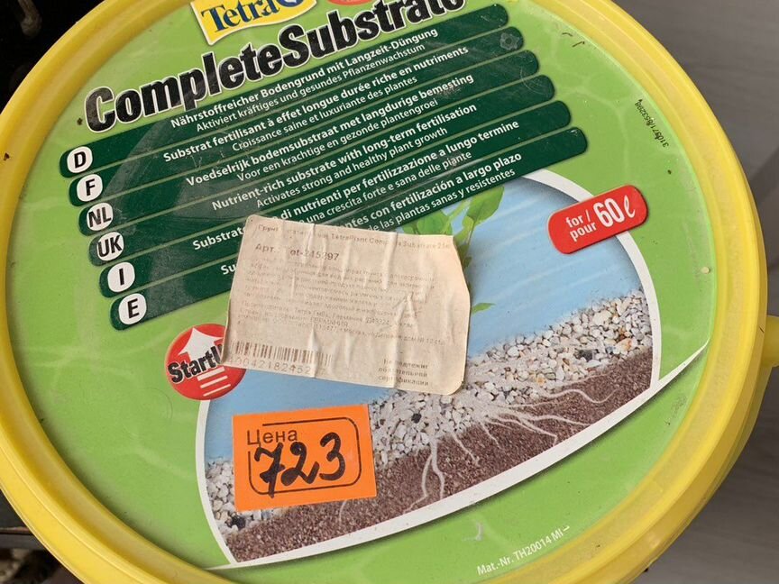 Грунт для аквариума