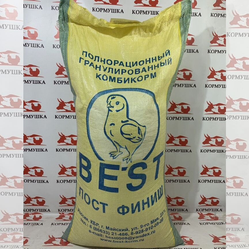 Комбикорм для бройлеров Пост Финиш / опт