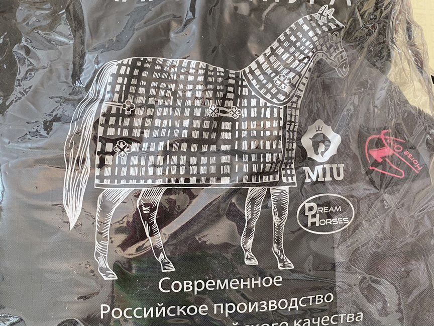 Зимняя попона 300 гр