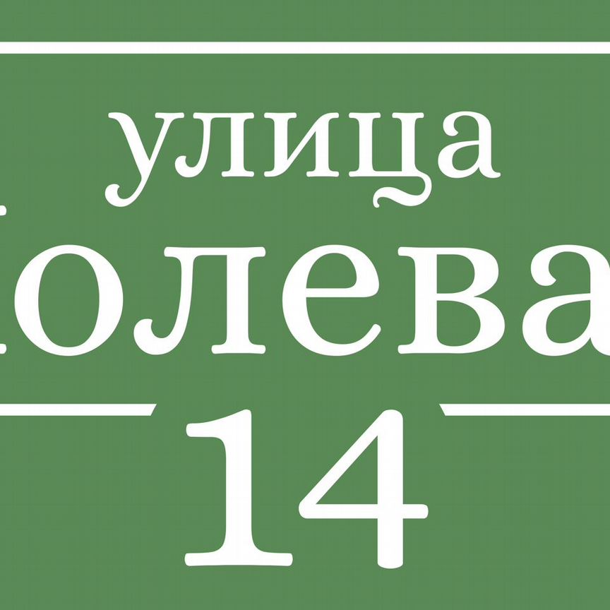 Домик для собаки бу