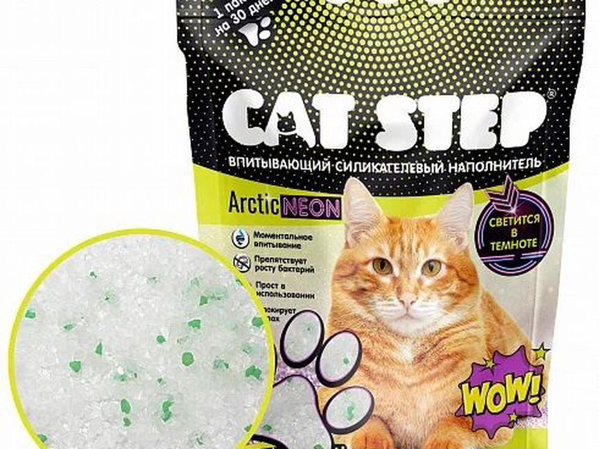 Cat Step силикагелевый Arctic Neon, 3.8л