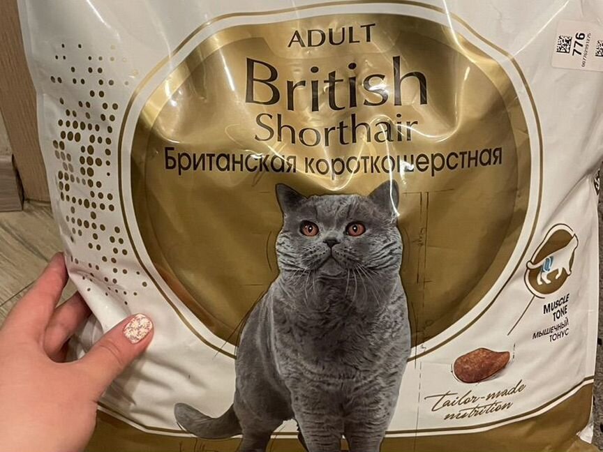 Сухой корм для кошек 9 кг Royal Canin British
