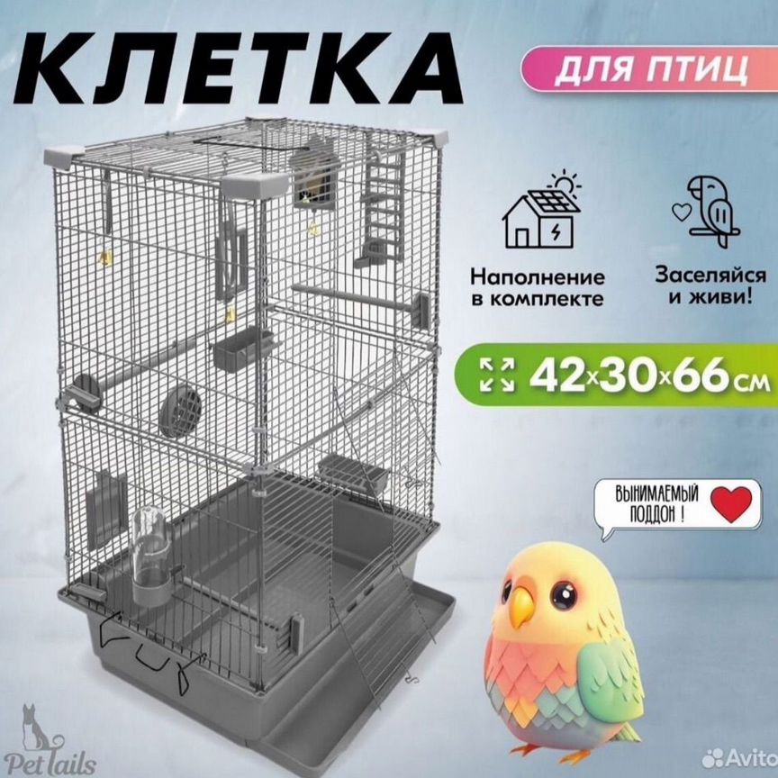 Клетка для птиц и попугаев