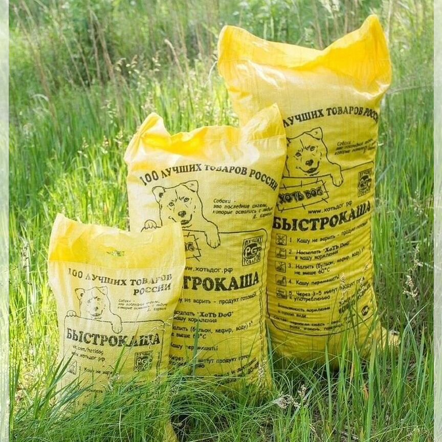 Быстрокаша хоть DOG для собак