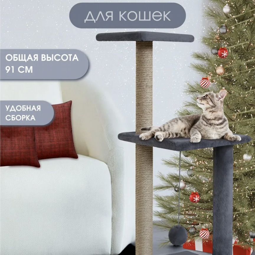 Когтеточка столбик для кошки