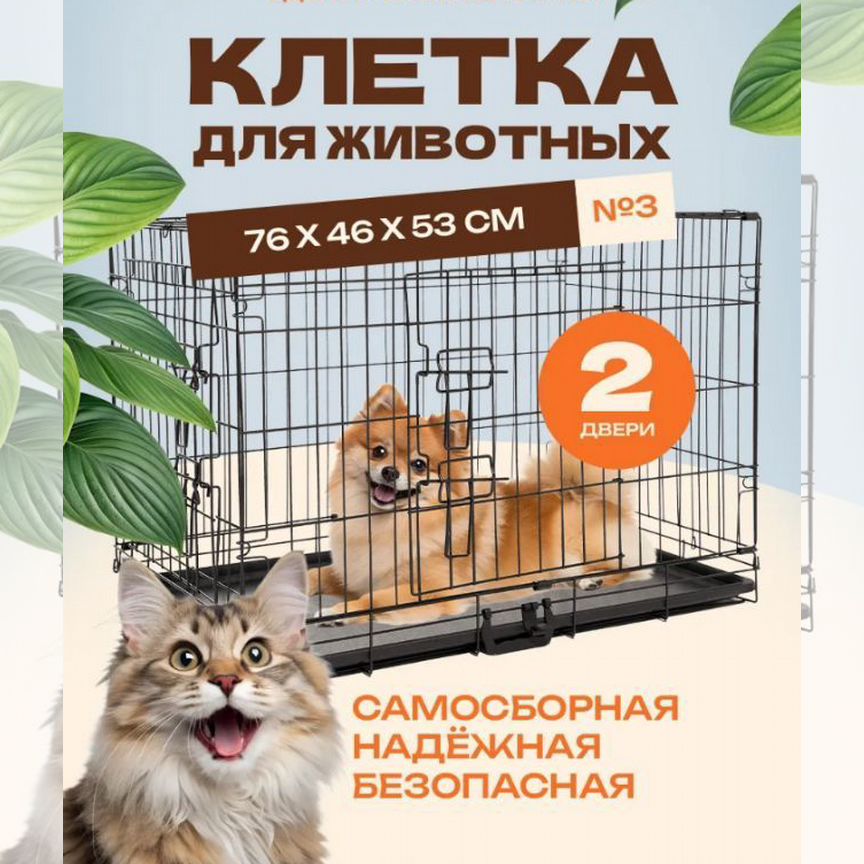 Вольер для собак в квартиру новый
