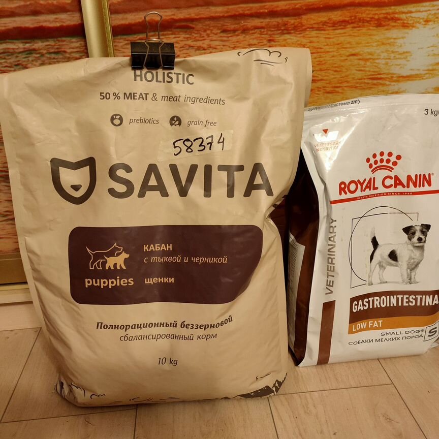 Корм Савита Savita Royal Canine для собак кабан