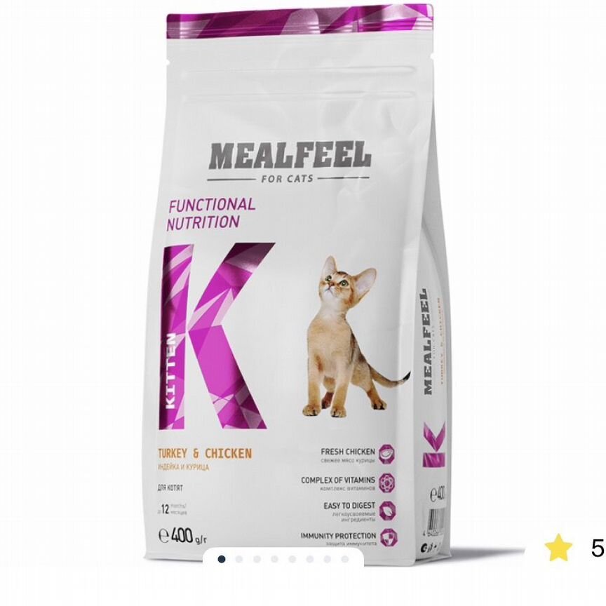 Корм для котят mealfeel