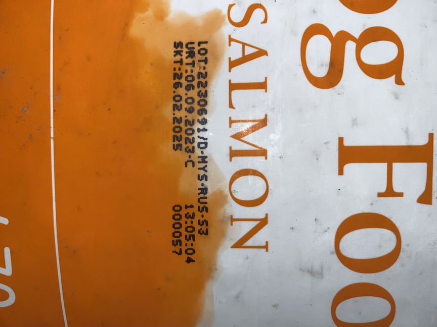 Сухой корм для собак, Mystic